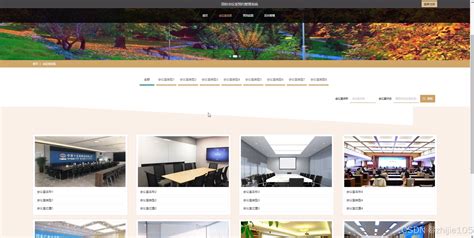 基于djangovuevue高校会议室预约管理系统【开题报告程序论文】 计算机毕设 Csdn博客