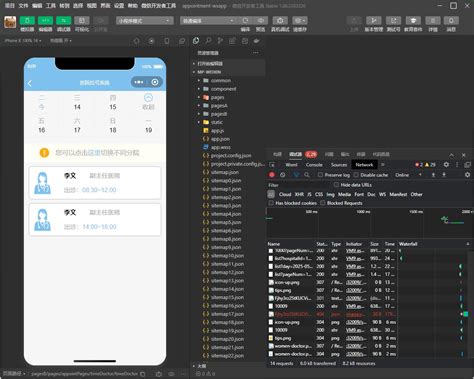 免费 微信小程序医院预约挂号管理系统uni Appspringboot后端vue管理端【论文源码sql脚本】医院预约管理系统