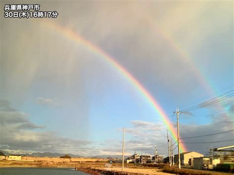 強雨の置き土産は二重の虹 ウェザーニュース