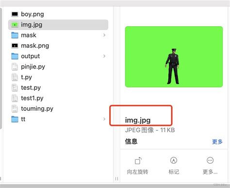 Python之 Ffmpegopencv绿幕抠图，蒙版绿幕抠图，透明化处理，pil检测图片是否包含透明通道ffmpeg根据图片扣取人像