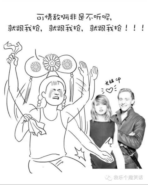 這很像話！這很「雨露均沾」！ 每日頭條