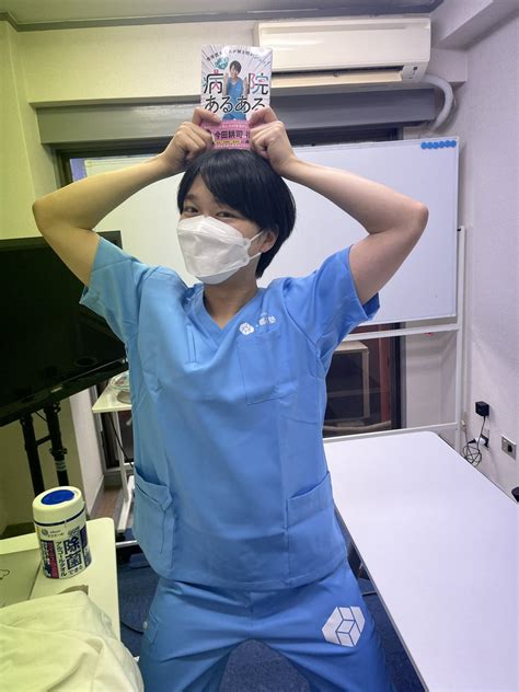 しゅんしゅんクリニックpのプロフィール・画像・写真 Webザテレビジョン