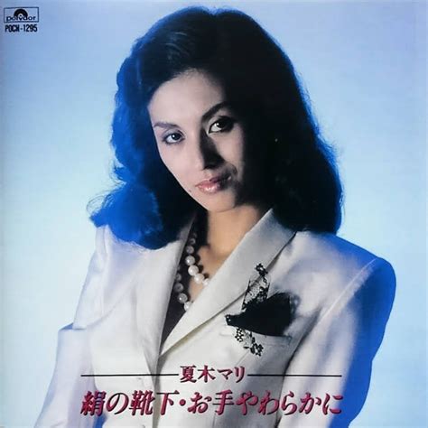 Kinu No Kutsushita Ote Yawaraka Ni Jpop Wiki Fandom