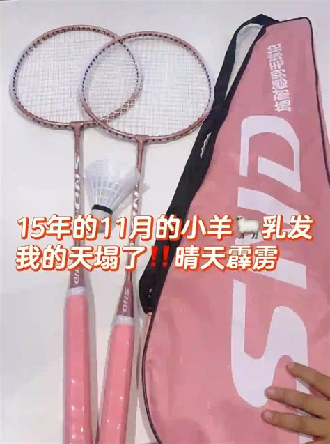 天呐现在的女孩子都发育这么早吗