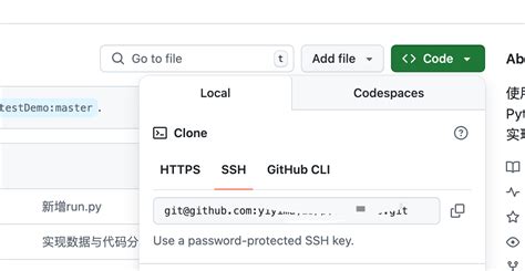 Github配置密钥github配置ssh密钥 Csdn博客 Github配置密钥github配置ssh密钥 Csdn博客