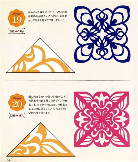 Kirigami Gratuit Pdf