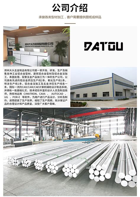 厂家直销国标4040工业流水线铝型材加工定制散热器外壳铝合金型材 阿里巴巴