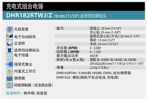 makita牧田电锤DHR182充电冲击钻无刷家用多功能电钻18V锂电池钻 阿里巴巴