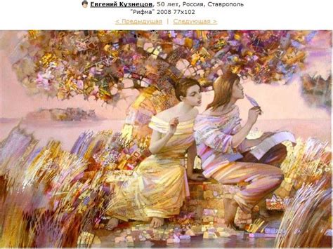 Кузнецов Ев.