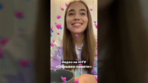 Обрывки памяти YouTube
