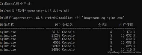 Openresty在windows安装和使用windows Openresty 注册服务 Csdn博客