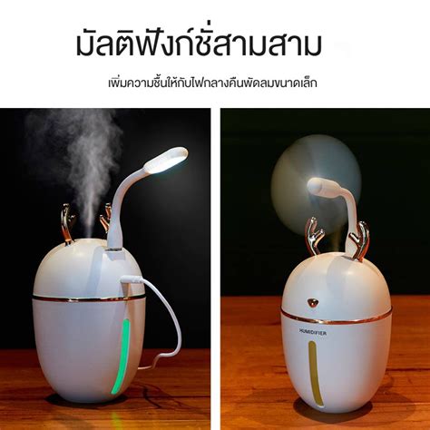 เครื่องพ่นอโรม่า เครื่องเพิ่มความชื้น เครื่องทำให้ชื้น Usb Humidifier Home Bedroom Office Mini