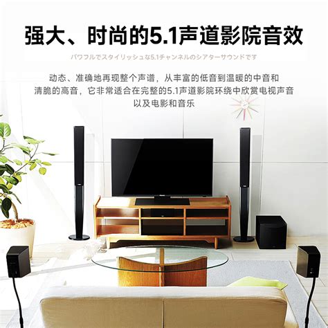 Yamaha雅马哈 Pa 41rx V385家庭影院51卫星环绕音箱音响套装虎窝淘