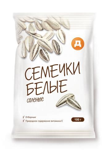 Семечки белые "Дикси" соленые - «Мням!» | отзывы