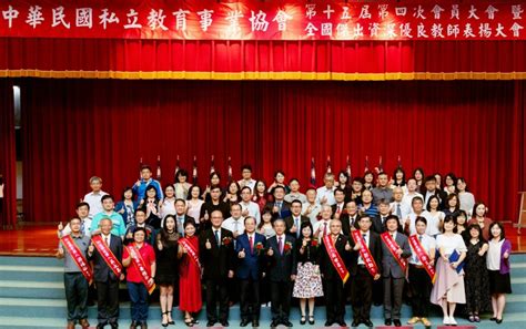 111年全國傑出資深優良教師表揚大會 私教協會表揚781位資深優良教師