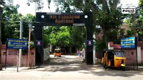 Pasupathi Pandian History