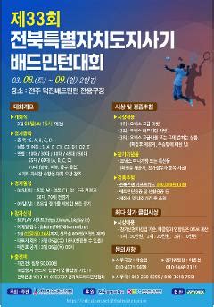 배드민턴 BKPLAY