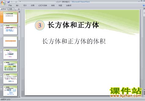 Ppt Ppt