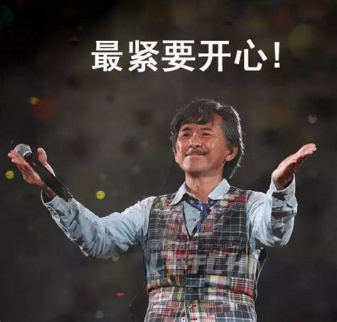 Freestyle鼻祖林子祥空降廣州，準備好「接駕」了嗎？ 每日頭條