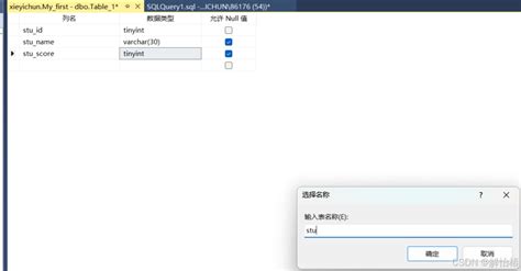 Sql Server的安装和简单使用sqlserver Csdn博客