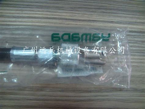 Yamada Spk C