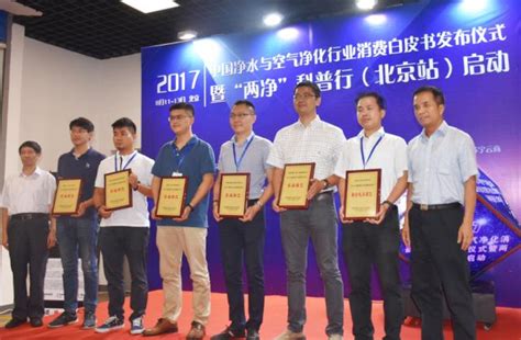 快訊｜2017兩淨白皮書正式發布，萊克閃耀北京家博會 每日頭條