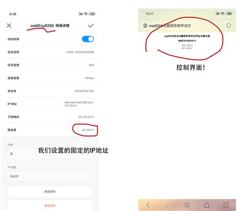 Esp8266烧录html文件，实现内置网页控制设备！ Demo例子集 博客园