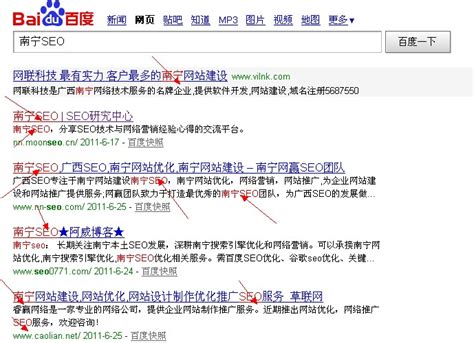 详细介绍百度中文分词的原理 51cto Com