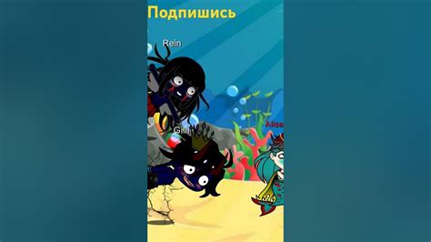 Алиса и король удильщик поцеловались 🥵♥️ Youtube