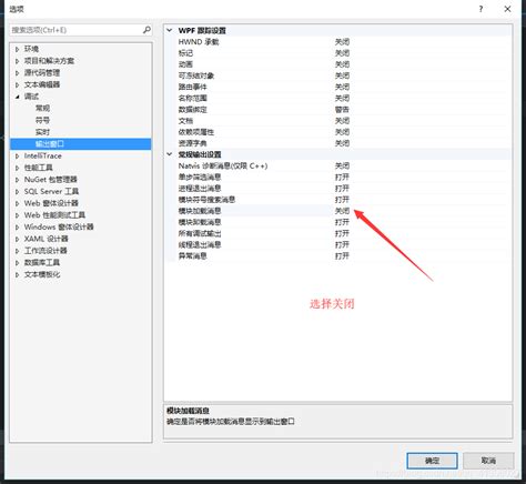 彻底解决vs加载符号与查找pdb文件问题vs运行未加载kernelbasepdb Csdn博客