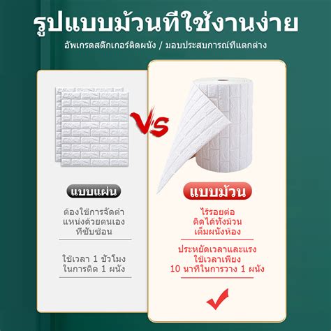 วอลเปอรติดผนัง 3d Wallpaper วอลเปอรติดห้อง อลเปเปอร์ติดผนังลายอิฐ สามมิติ วอลเปเปอร์ 3 มิติ