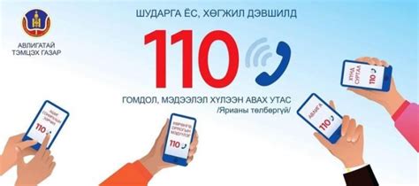 Иргэн хуулийн этгээдээс 101 өргөдөл гомдол ирүүлснийг хүлээн авав Dnn Mn Dnn