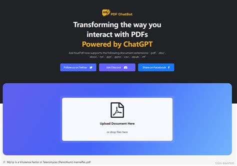 玩转chatgpt：askyourpdf插件尝鲜 Csdn博客