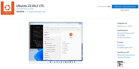 Терминал Linux Vs Code или как встроить операционную систему Linux в Windows 10
