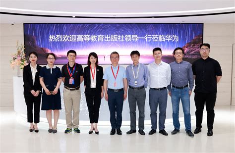 高等教育出版社有限公司 高等教育出版社官方网站 高教社官网 高等教育出版社门户网站