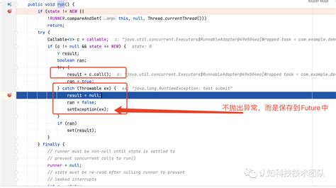 Java避坑指南threadpoolexecutor提交任务出现异常，异常是否吞掉，线程是否退出的不同影响 腾讯云开发者社区 腾讯云