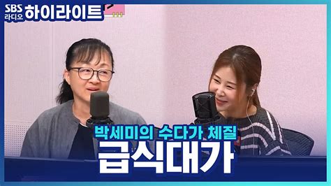 안성재 취향 저격한 급식대가 함께 출연한 셰프의 식당에서 놀랐던 이유는 네이버 Tv