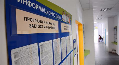 Промени в правата за обезщетения за безработица от НОИ