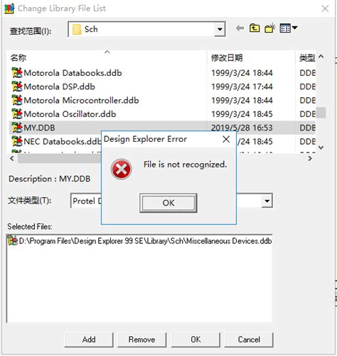File Not Recognized 不可识别的文件格式 程序员大本营