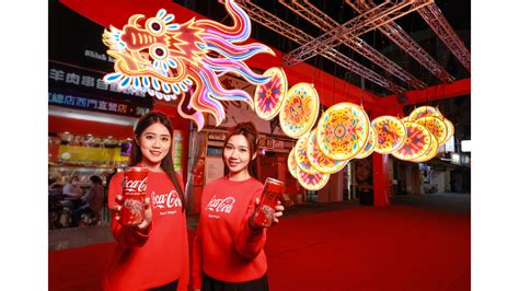 「可口可樂」2月2日起「龍」重進駐2024台北燈節！