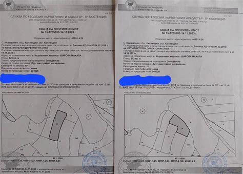 Кършалево Продава овощна градина Овощна градина 1140 кв м десета