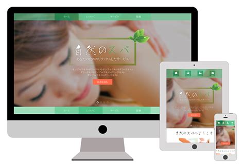 Spa And Massage Responsive Layout On Behance