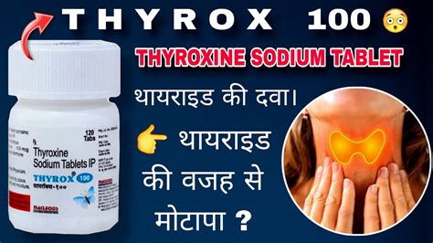 Thyrox 100 Tablet Benefits Thyroxine Sodium Tablets Ip Thyrox Tablet Uses And Dosage Thyroid