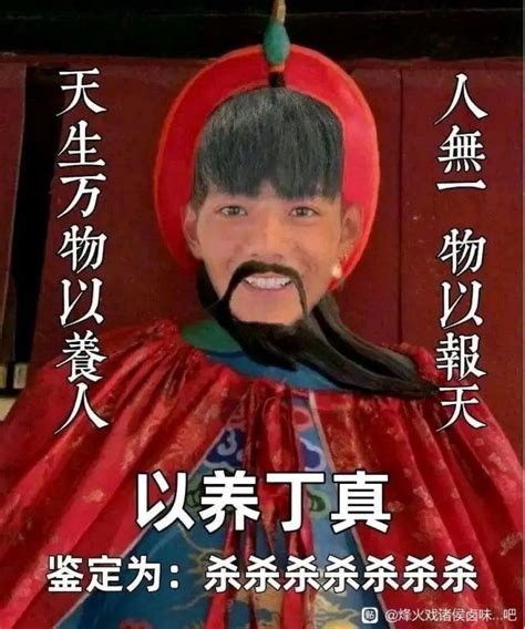 闲聊杂谈 杀杀杀我要大杀四方 178