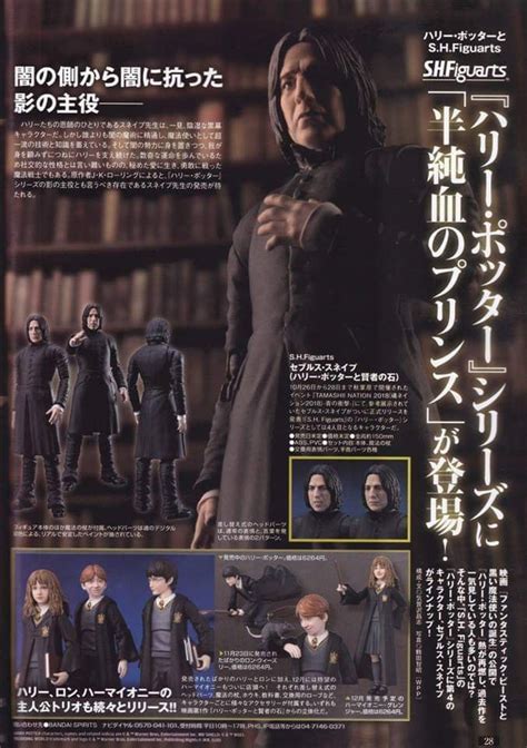 Shf Dafuq Zeros Toy Review