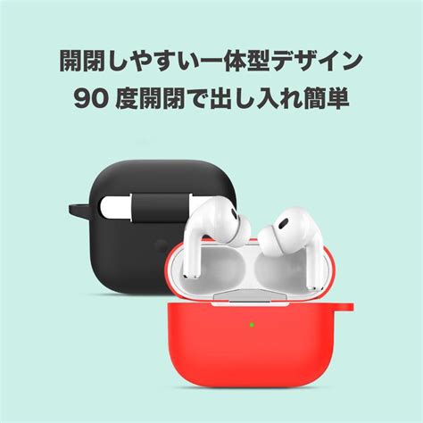 Airpods Pro 第2世代 ケース カラビナ付き シリコンカバー ソフトケース 全6色 カバー カラフル フック付き Airpods