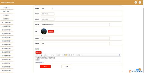 ssm jsp计算机毕业设计养老院监护服务综合系统k4vea【源码、程序、数据库、部署】 csdn博客