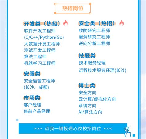 就业信息：深信服2022届春季校园招聘正式启动！ 广州大学电子与通信工程学院