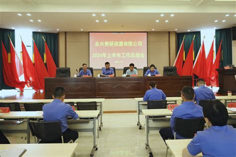 昆明市稀贵金属新材料产业运营中心服务平台