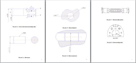 Курсовая по метрологии Расчёт и выбор посадок для деталей машин Курсовые и дипломные Каталог